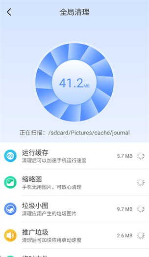 手机点app闪退什么原因图标