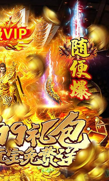金刚涨下载图标