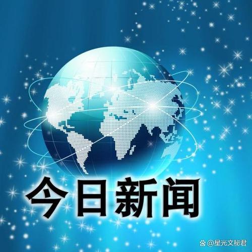 能看全国当天报纸的APP图标