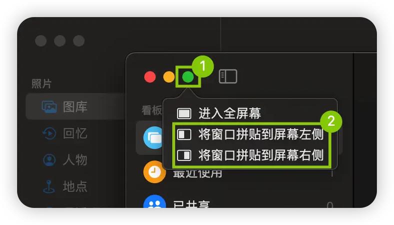 苹果电脑怎么分屏到电脑上