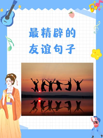 赞美司机最精辟的句子截图