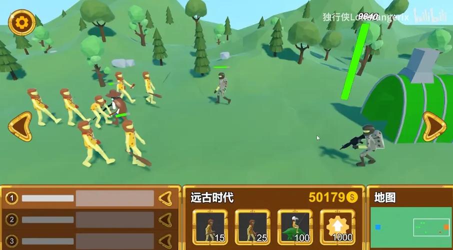 7723远古版本截图