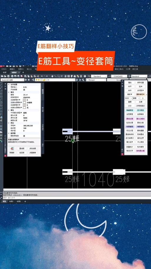 E筋最新版软件图标