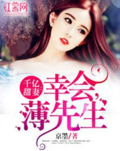 京墨的小说截图