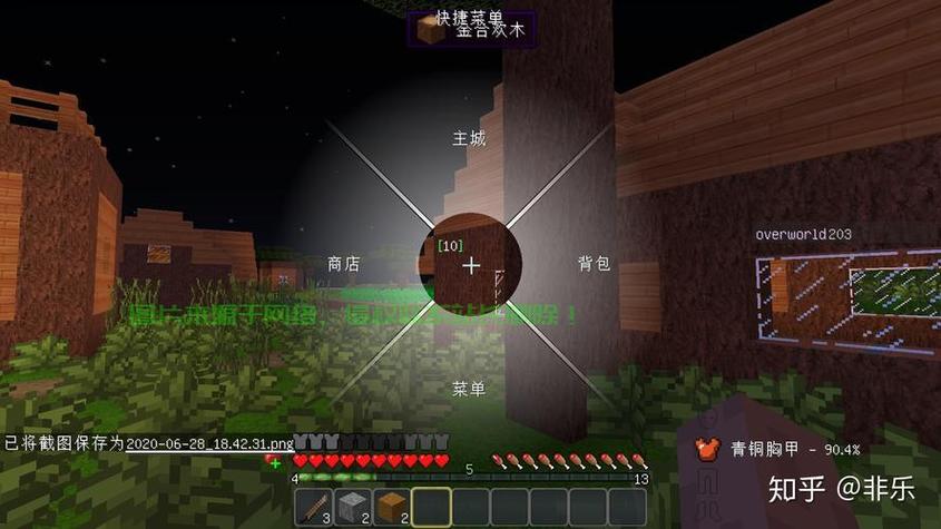 我的世界服务器内存满了会怎么样图标