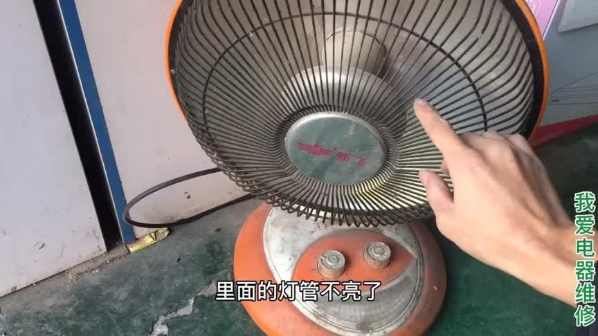 电暖扇烧了能修吗截图