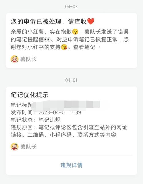小红书可以删了重发吗图标