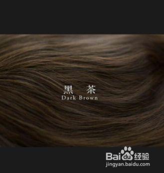 染发膏太黑了怎么调色图标