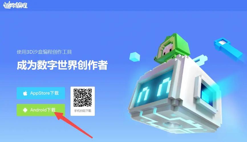 迷你世界体验服先遣服图标