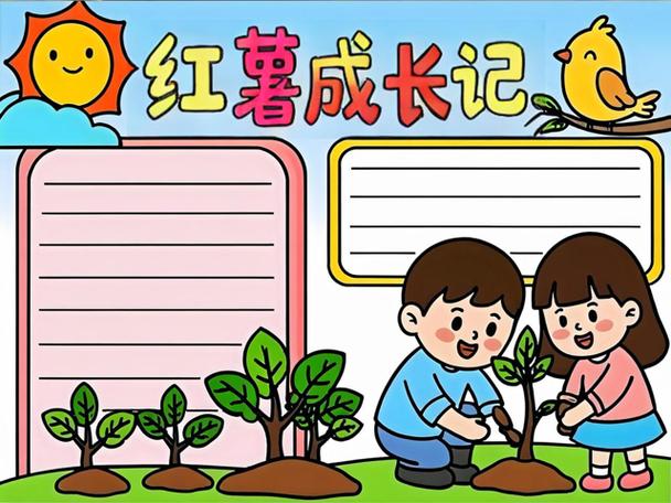 红薯阅读图标