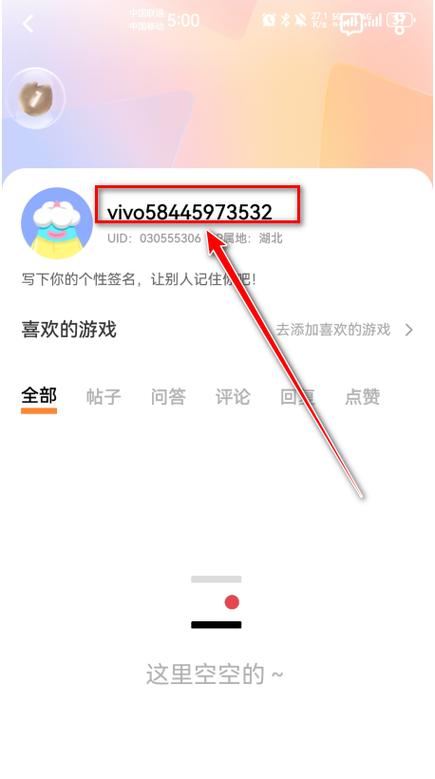 v vivo游戏中心7.2.11图标