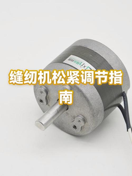 调节缝纫机松紧的方法图标
