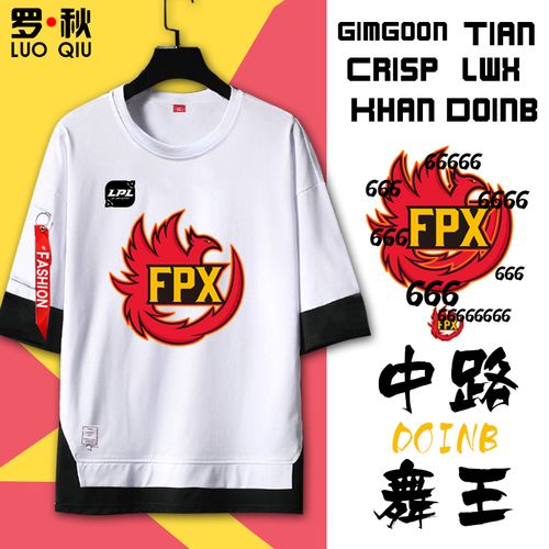 FPX俱乐部官网入口