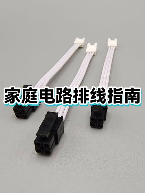 家庭排线的方法图片