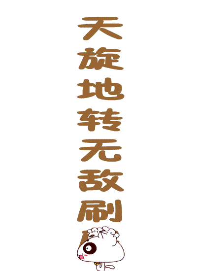 刷屏超长文字 能复制的图标