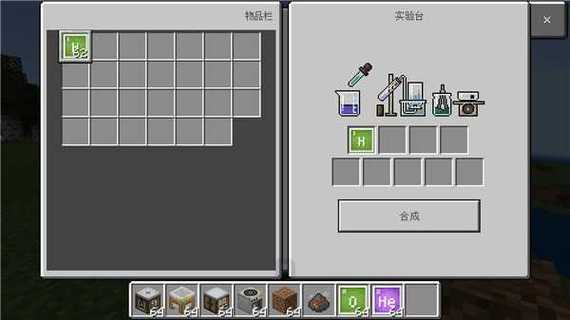 创造世界教育版图标