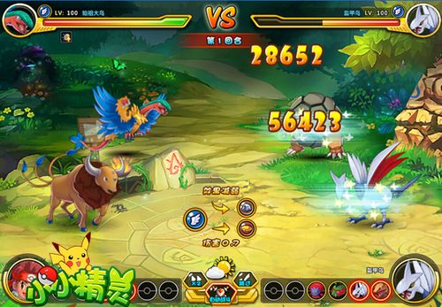 小小精灵手游图标