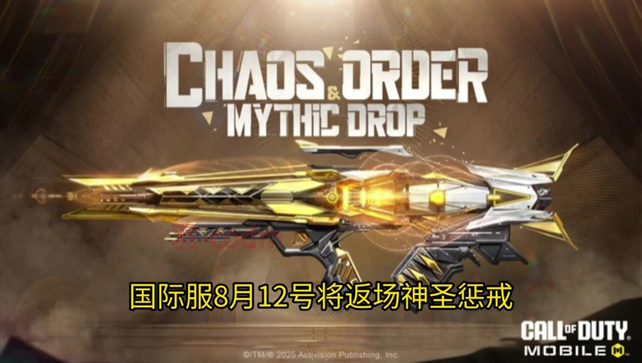 使命召唤16oden皮肤图标