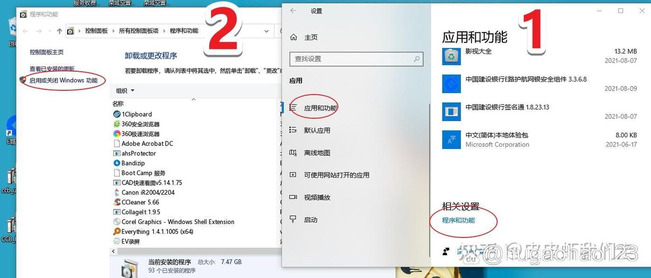 桌面没有ie浏览器去哪里找截图