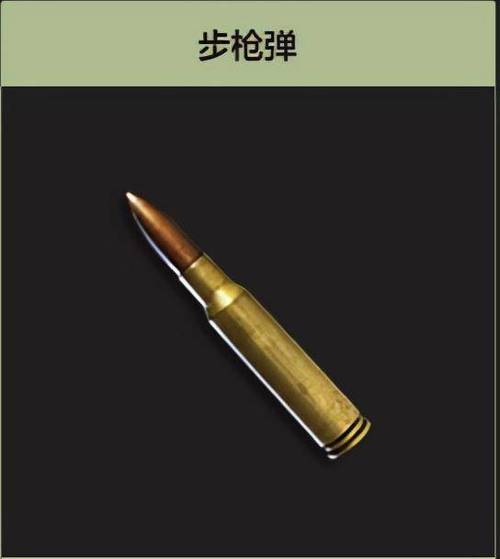 森林游戏子弹怎么合成图标