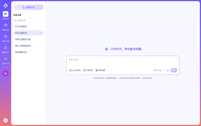 cnm是骂人的意思吗图标
