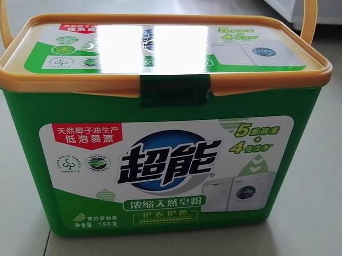超能洗衣粉哪款好用截图