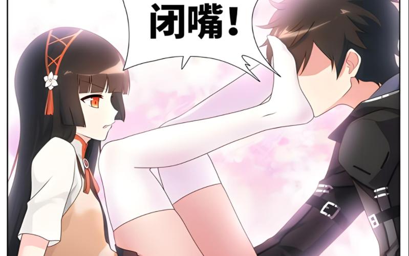 丧尸女友免费观看图标