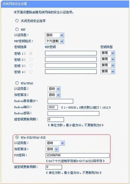 无线路由桥接无线路由器设置方法图标
