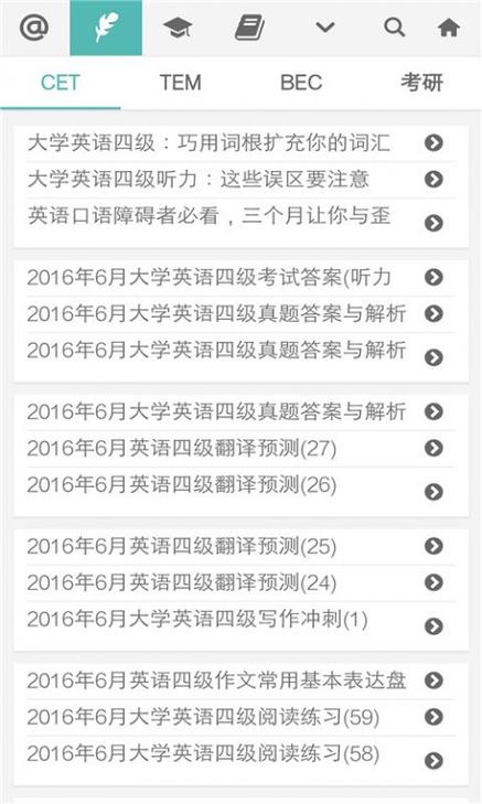 普特英语听力网putclub