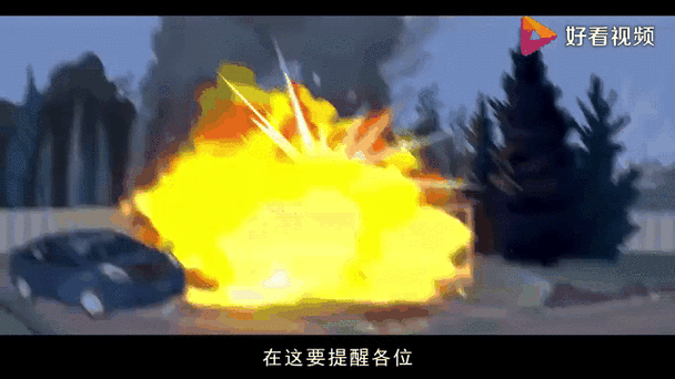 爆炸搞笑视频截图