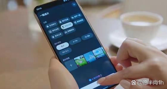 华为手机免费流量是真的吗截图