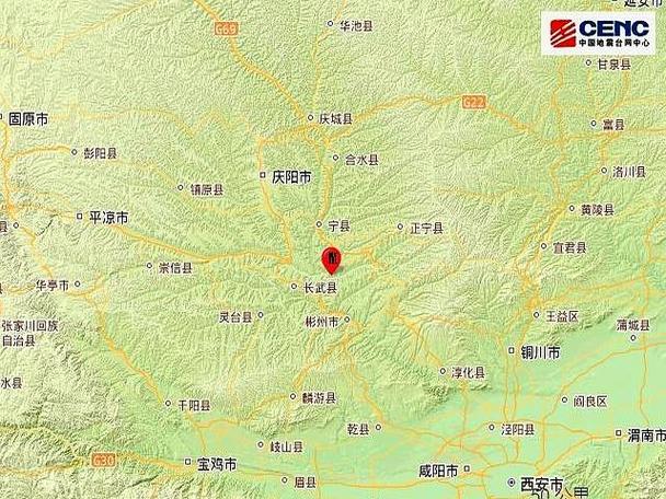 地震刚刚最新消息图标