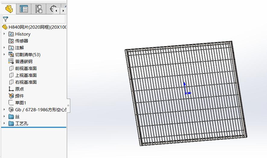 solidworks一个零件分割成多个零件图标
