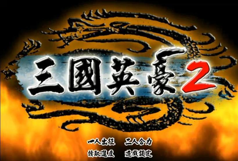 马超 马岱图标