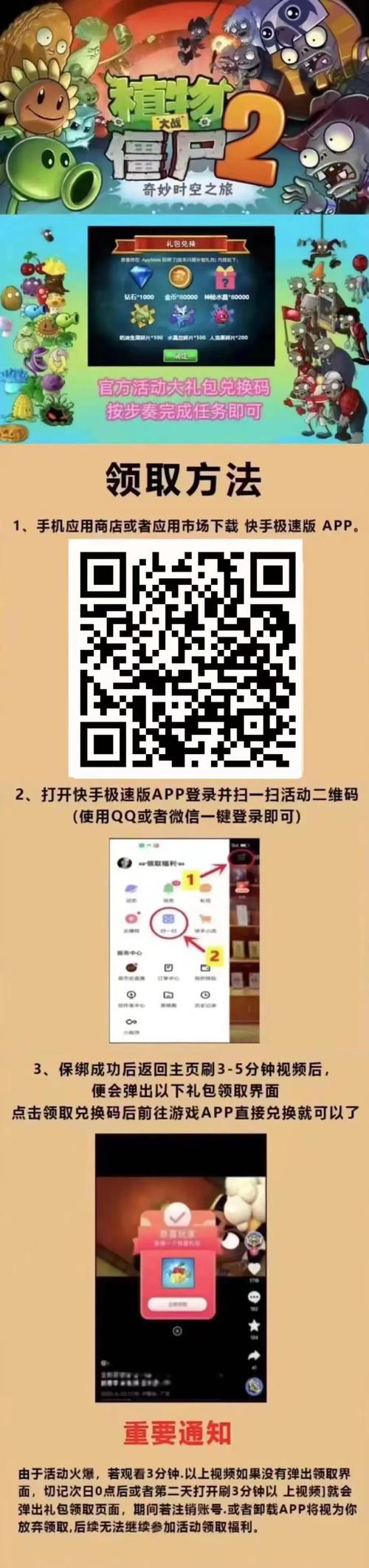 众乐联盟注册图标