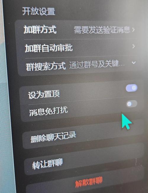 qq群不能被搜索到是怎么回事