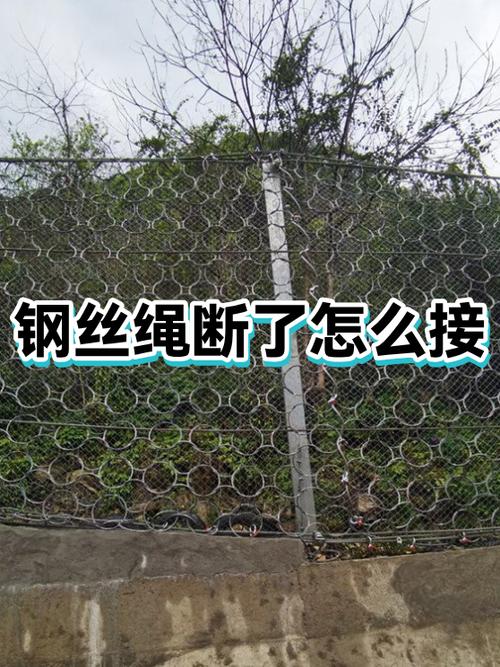 绳子断了怎么接没有接头图标