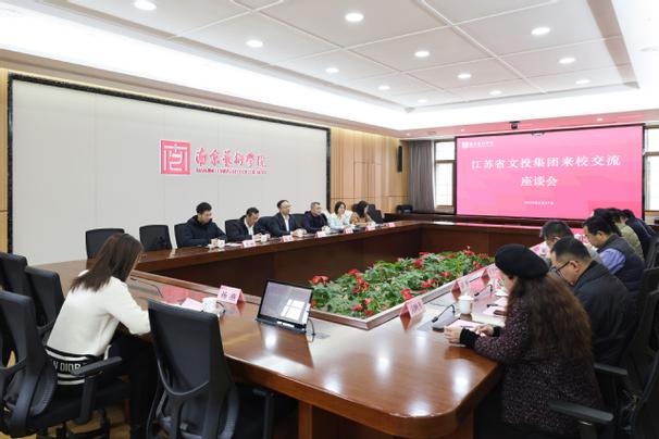 江苏文投集团董事长图标