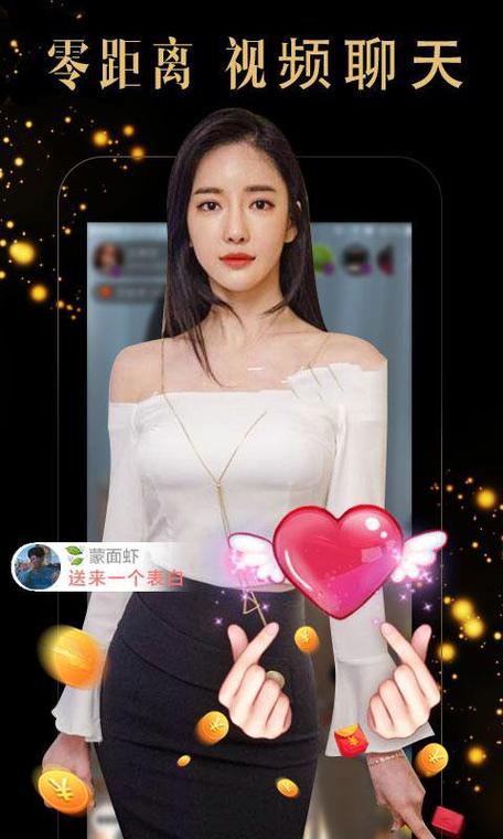 抖音探探安卓版的功能介绍图标