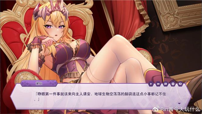重生征服日本后宫的小说截图