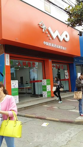 中国联通营业厅地址图标