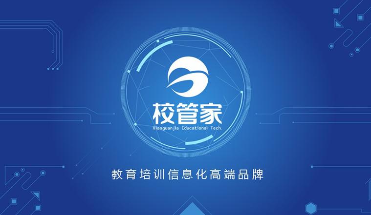 校管家管理系统图标