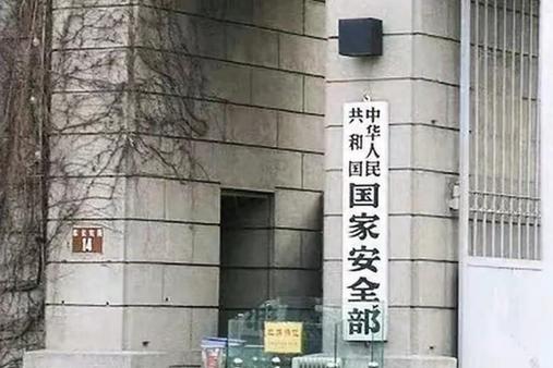 被保密局查了我3次,别人能知道吗