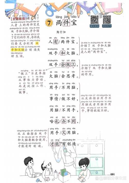 虎课网免费课程图标