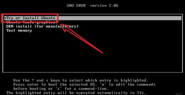 ubuntu界面卡住不动图标