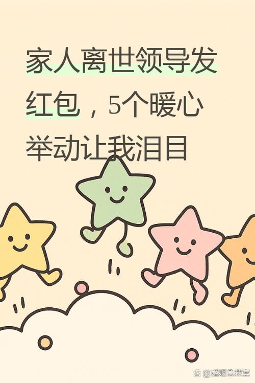 有心了是什么意思图标