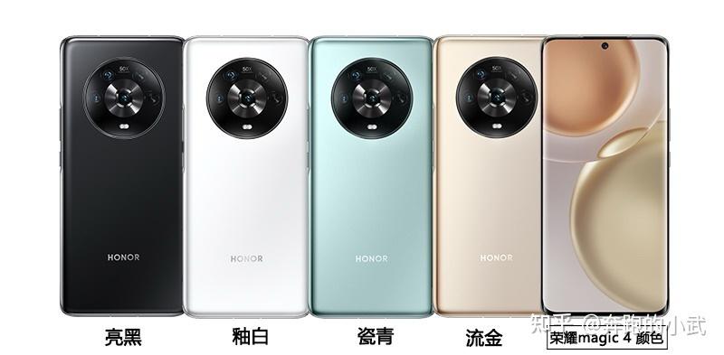 magic4属于高端机吗图标