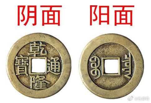 六爻八卦截图
