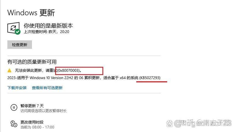 获取版本号失败是什么原因图标
