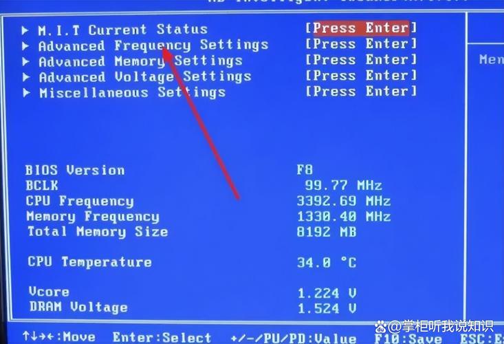 win10bios设置硬盘启动图标